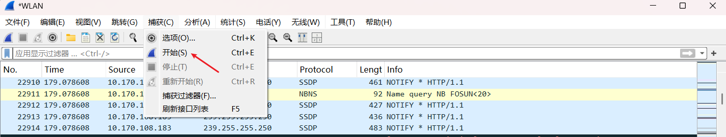 Wireshark抓包分析实战 | 苟新节